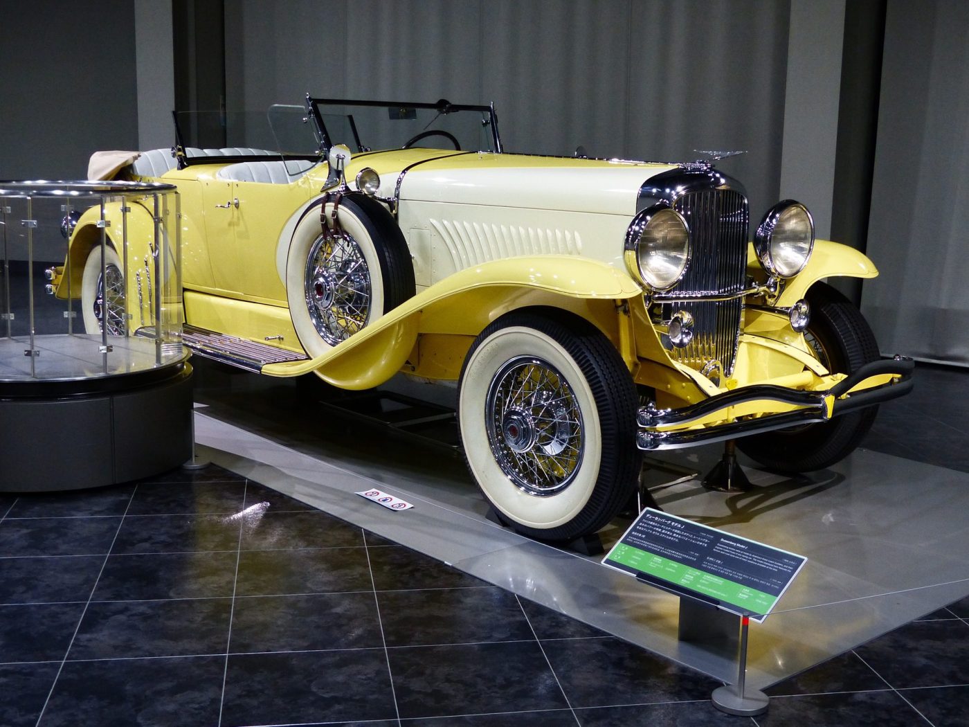 Rising Sun Car Museums
