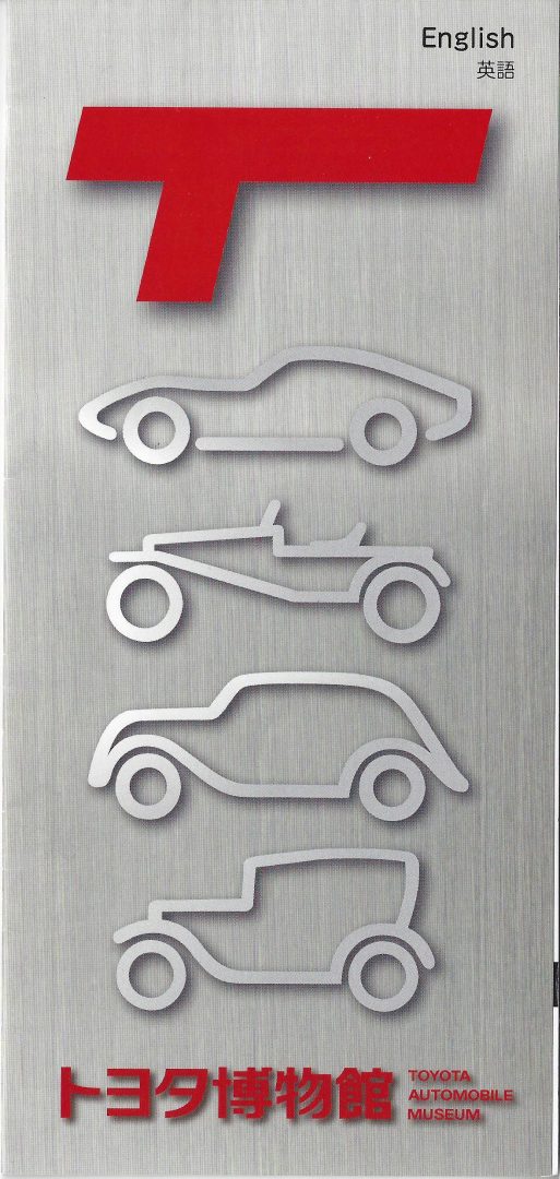 Rising Sun Car Museums